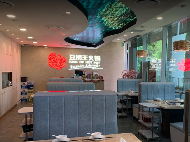 King Of Hot Pot – HPOTT